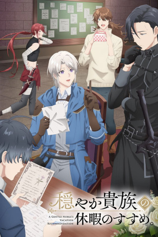 A Gentle Noble's Vacation Recommendation (2026): Wer streamt es ...